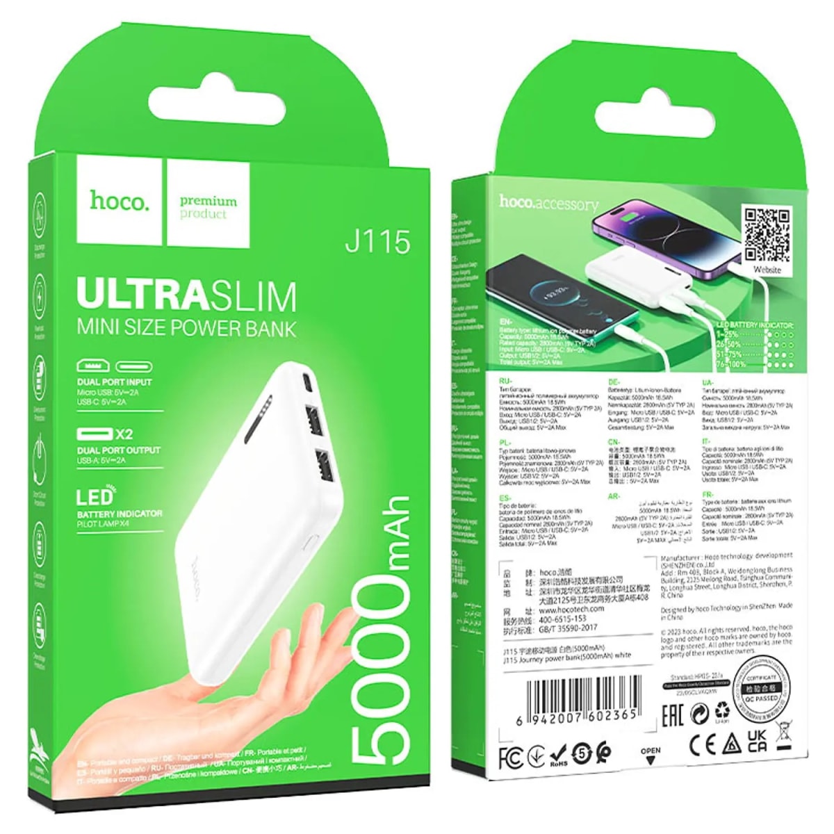 Powerbank Hoco J115 Journey 5000mAh Blanco | Terabit Store