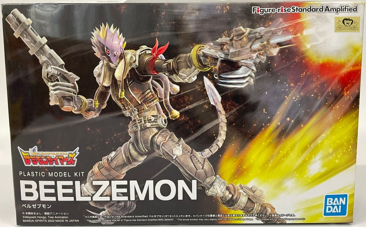 Figure-rise Standard Amplified BEELZEMON | Wargaming.cl