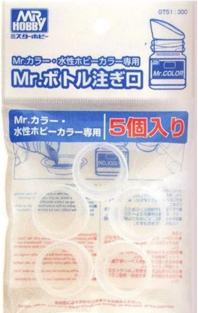 MR.SPOUT | bodega.wargaming.cl