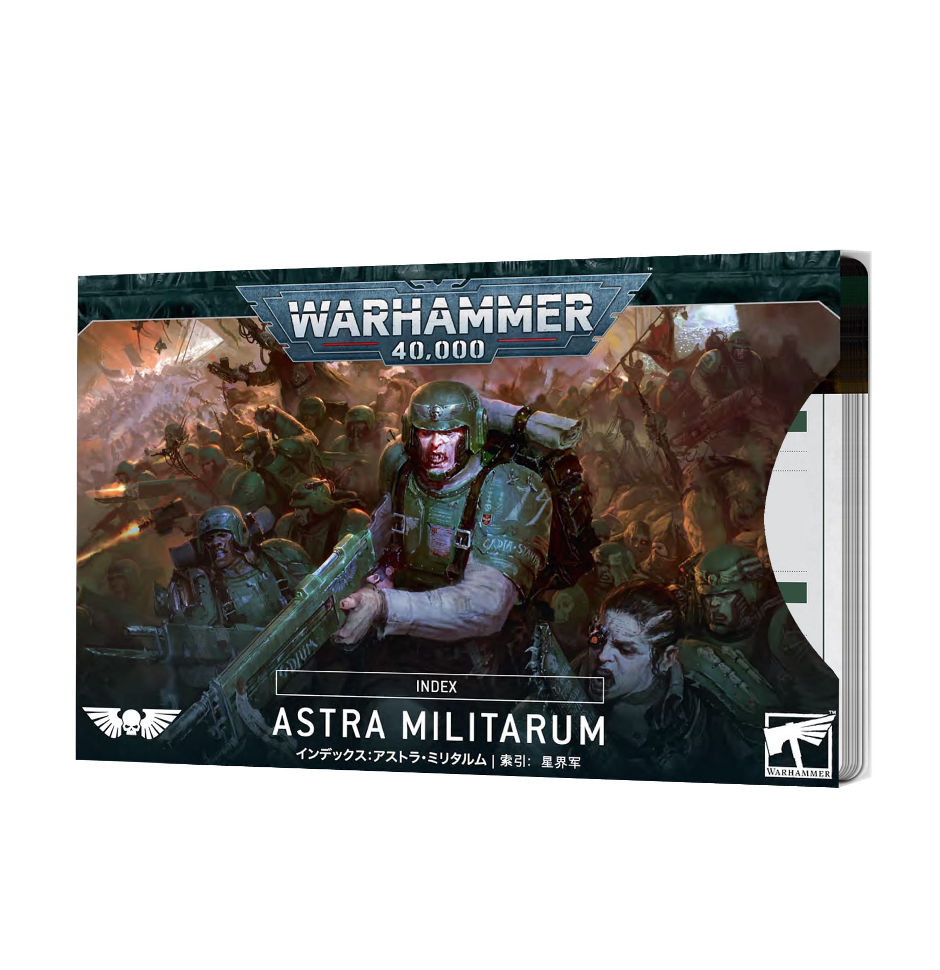 INDEX CARD: IMPERIUM (SPA) | Wargaming.cl