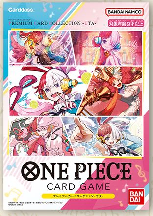 UTA COLLECTION | Wargaming.cl