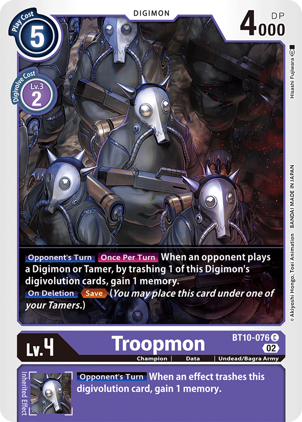 BT10-076 Troopmon | Guild Dreams