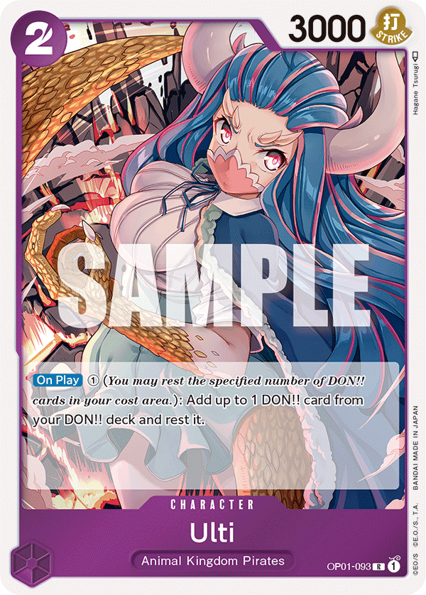 OP01-093 Ulti | Guild Dreams
