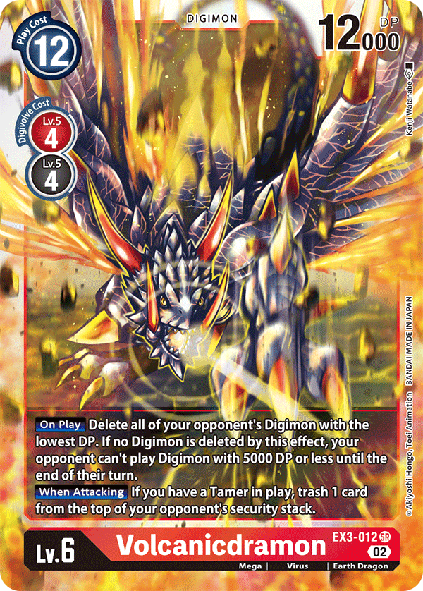 EX3-012 Volcanicdramon | Guild Dreams