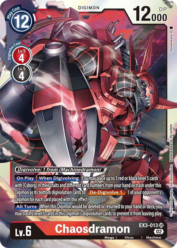 EX3-013 Chaosdramon | Guild Dreams