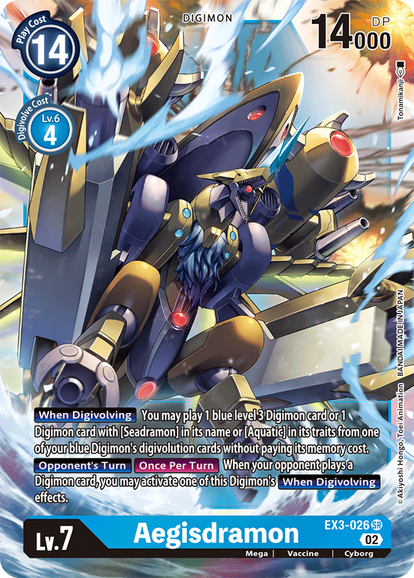 EX3-026 Aegisdramon | Guild Dreams