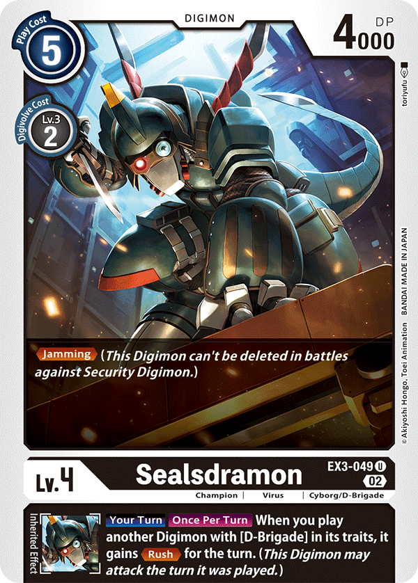 EX3-049 Sealsdramon | Guild Dreams