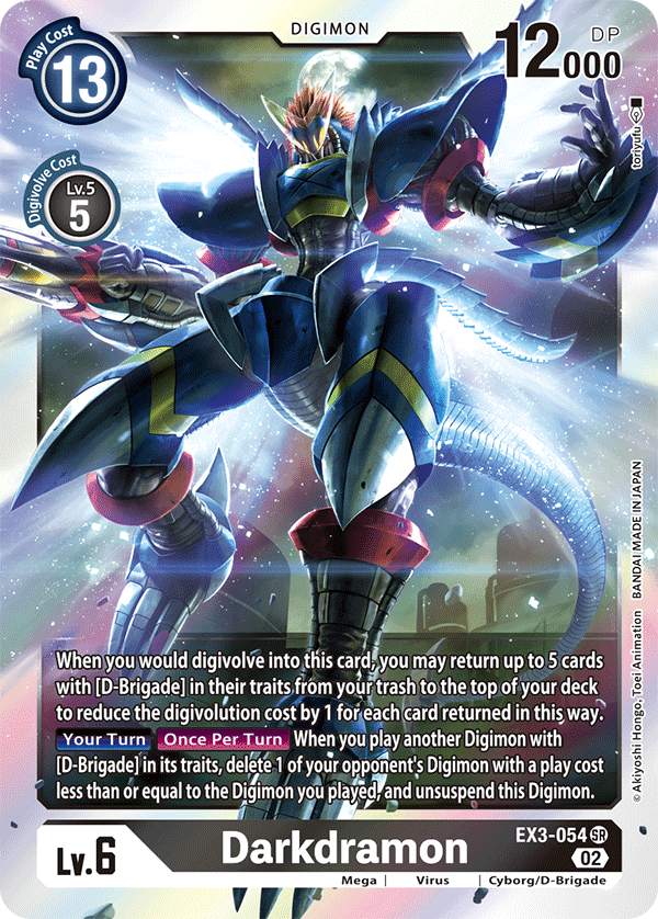 EX3-054 Darkdramon | Guild Dreams