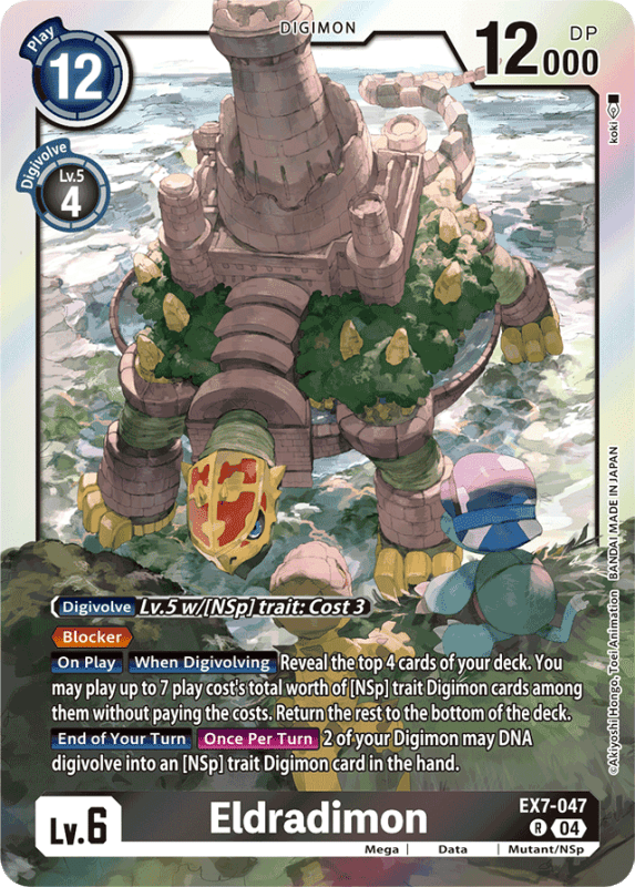 Digimon - EX7: Digimon Liberator | Guild Dreams
