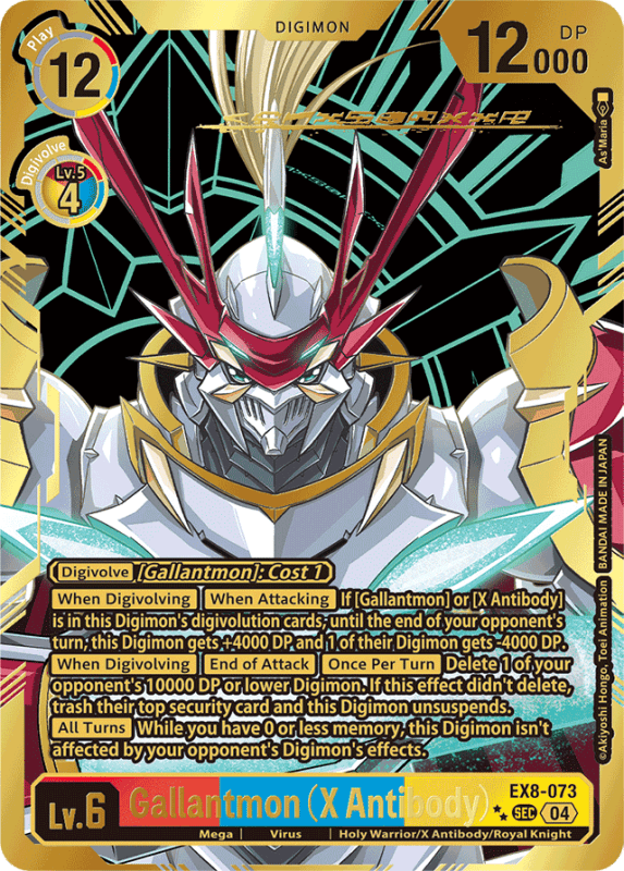 Digimon - EX8: Chain of Liberation | Guild Dreams