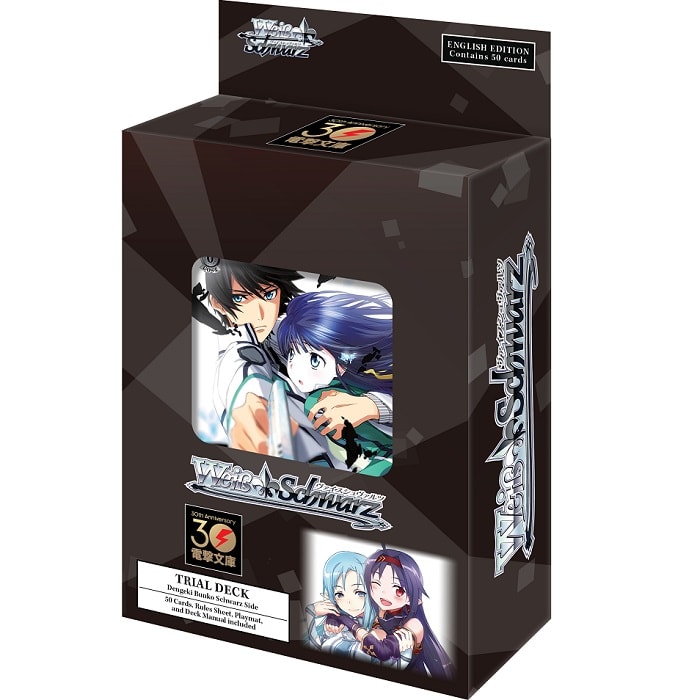 Weiss Schwarz | Guild Dreams