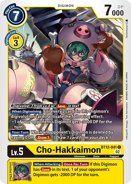 BT12-041 Cho·Hakkaimon | Guild Dreams
