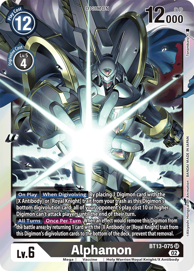 BT13-075 Alphamon | Guild Dreams