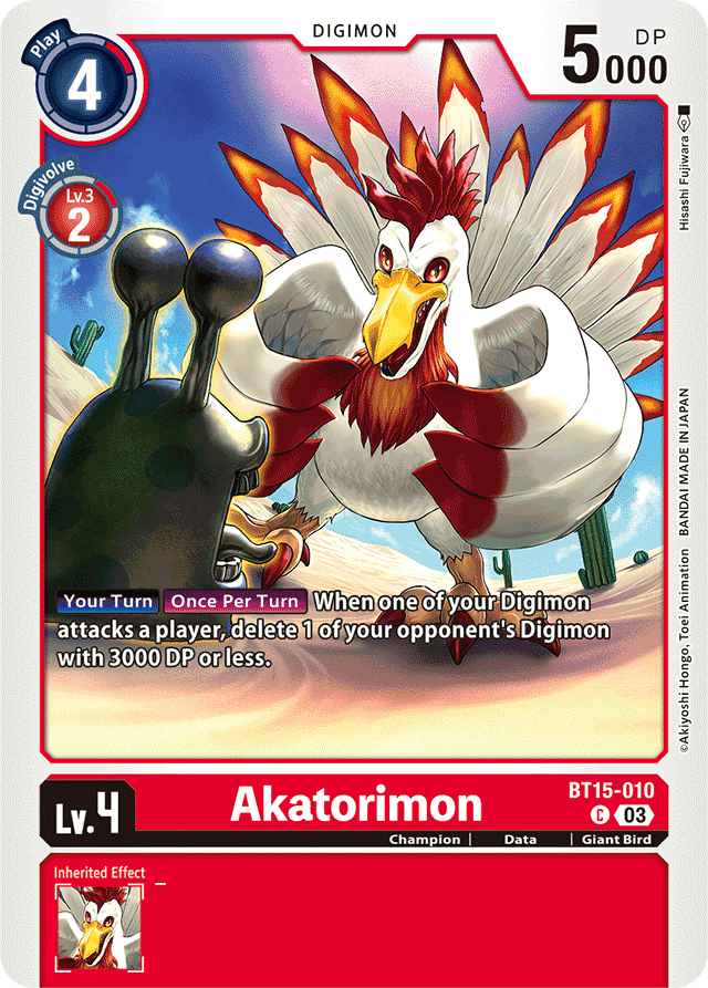 BT15-010 Akatorimon | Guild Dreams