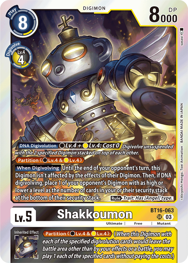 BT16-063 Shakkoumon | Guild Dreams