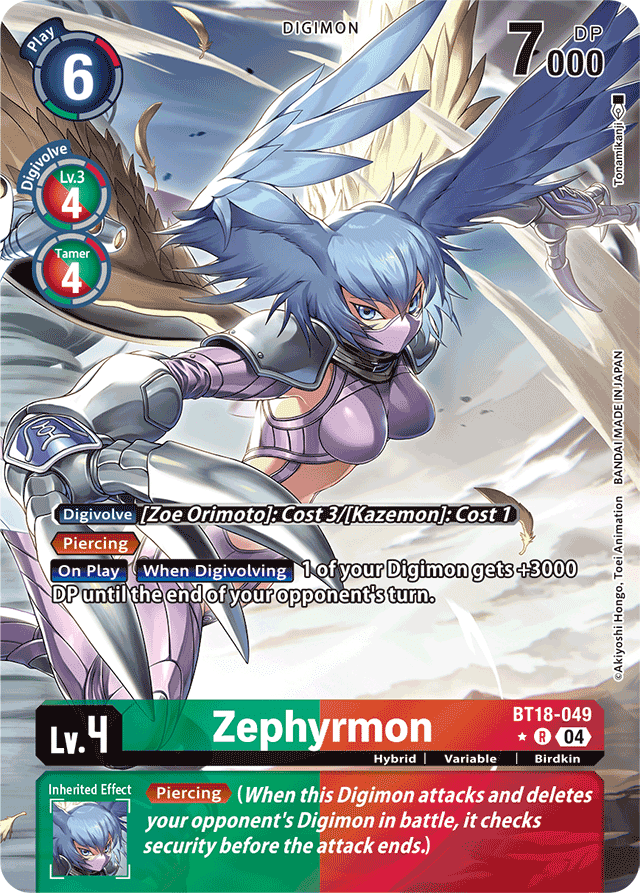 BT18-049 Zephyrmon (Alternative Art) | Guild Dreams