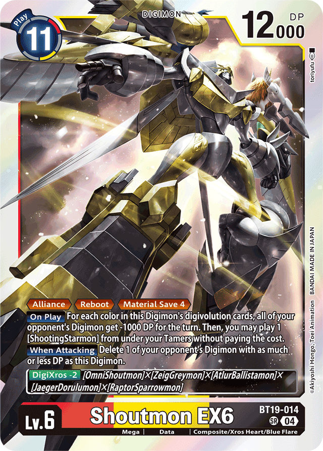 BT19-014 Shoutmon EX6 | Guild Dreams
