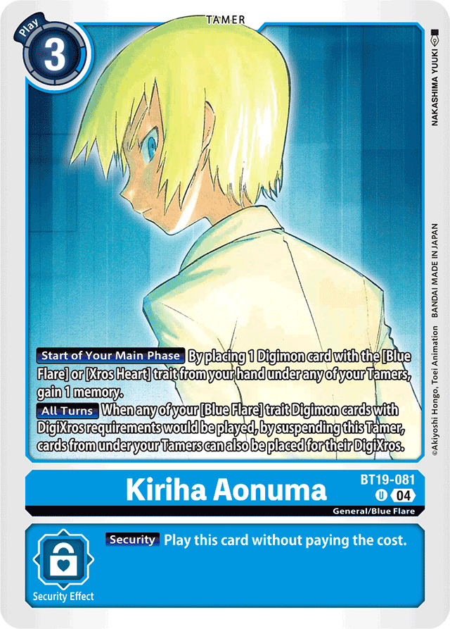 BT19-081 Kiriha Aonuma | Guild Dreams