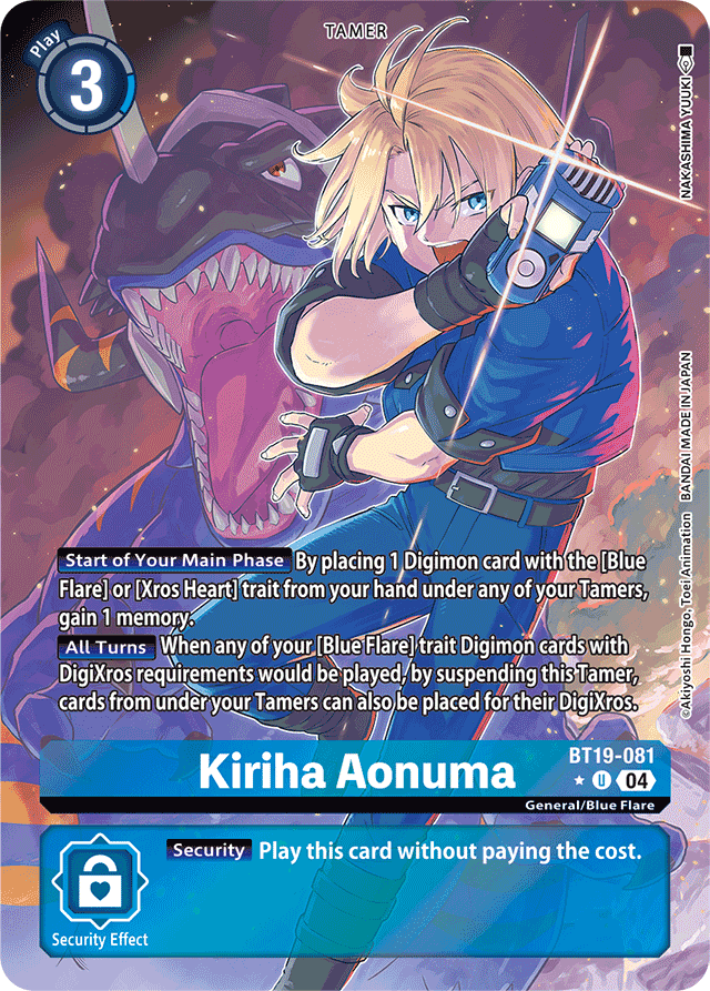 BT19-081 Kiriha Aonuma (Alternative Art) | Guild Dreams