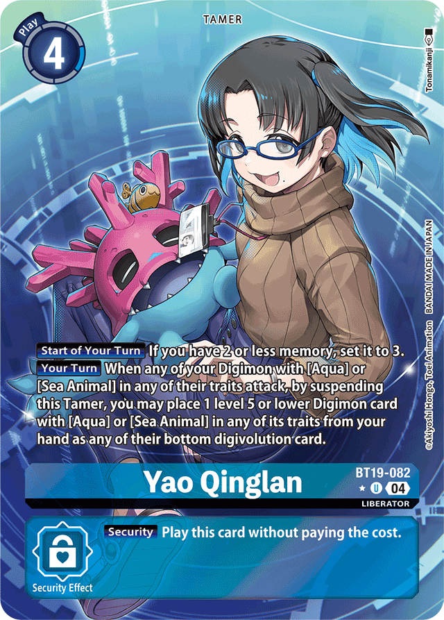 BT19-082 Yao Qinglan (Alternative Art) | Guild Dreams