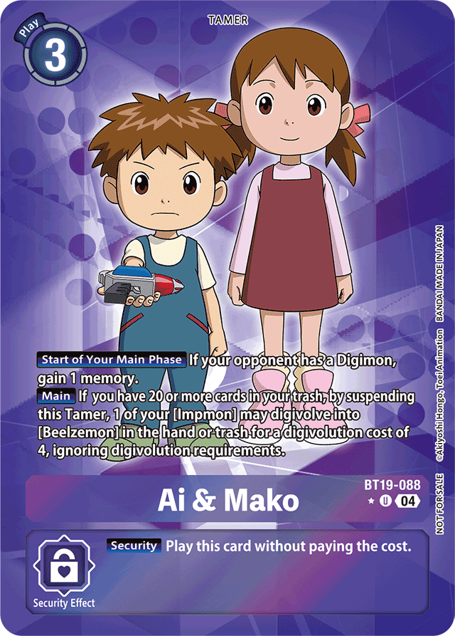 BT19-088 Ai & Mako (Alternative Art) | Guild Dreams