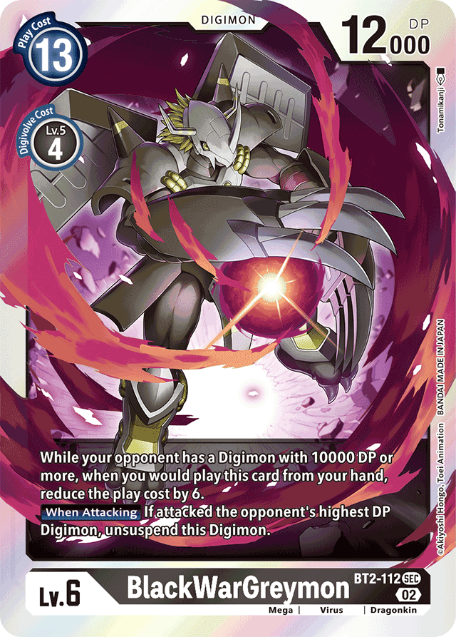 BT2-112 BlackWarGreymon (RB1) | Guild Dreams