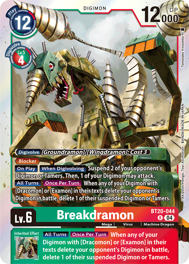 BT20-044 Breakdramon | Guild Dreams