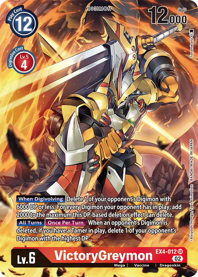 EX4-012 VictoryGreymon (Alternative Art) | Guild Dreams