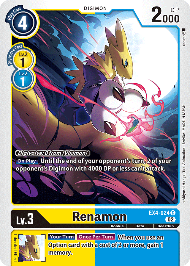 EX4-024 Renamon | Guild Dreams