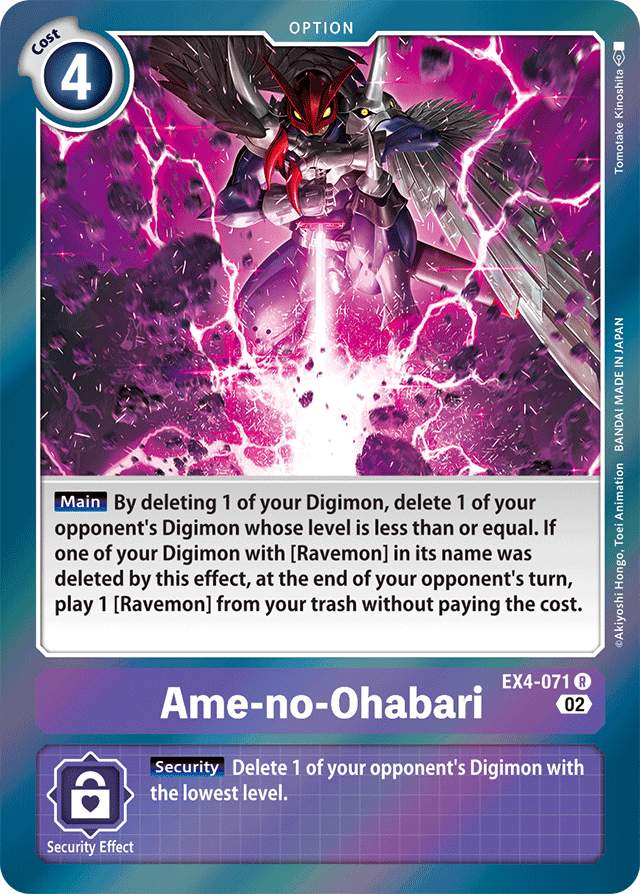EX4-071 Ame-no-Ohabari | Guild Dreams