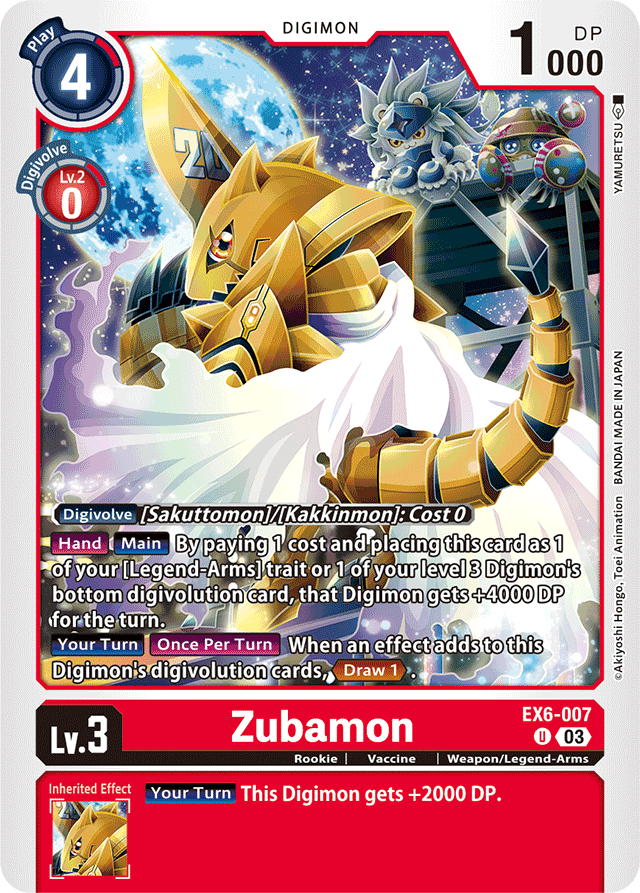 EX6-007 Zubamon | Guild Dreams