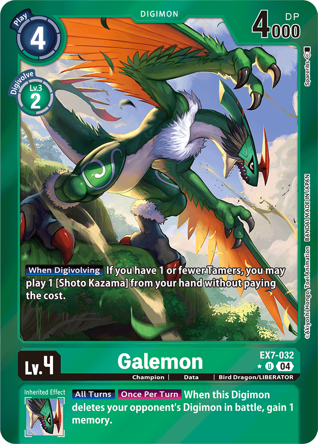EX7-032 Galemon (Alternative Art) | Guild Dreams