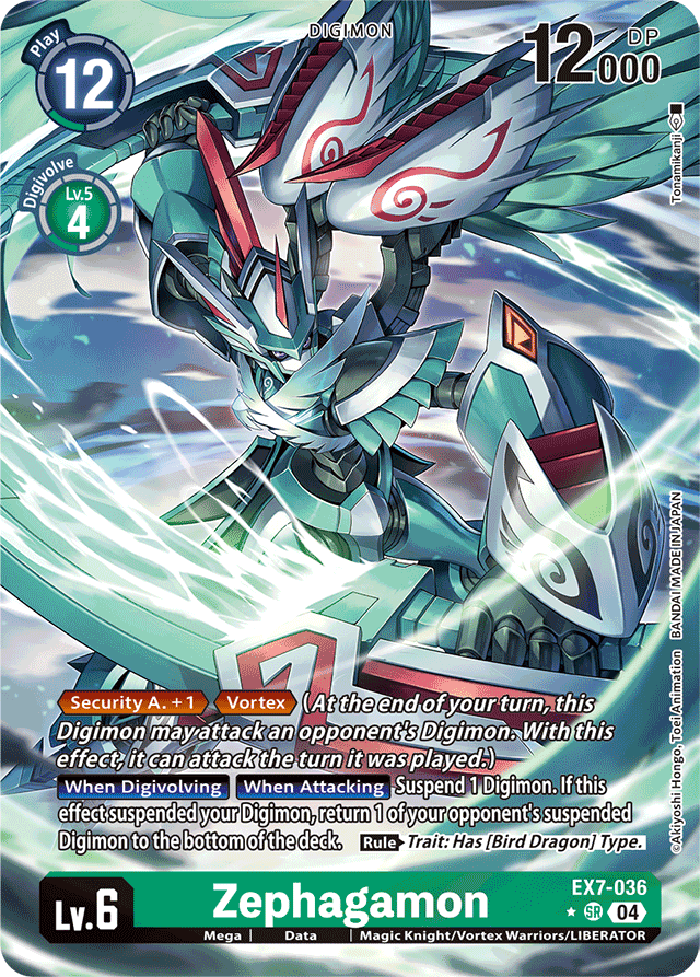 EX7-036 Zephagamon (Alternative Art) | Guild Dreams