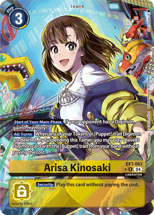 EX7-063 Arisa Kinosaki (Alternative Art) | Guild Dreams