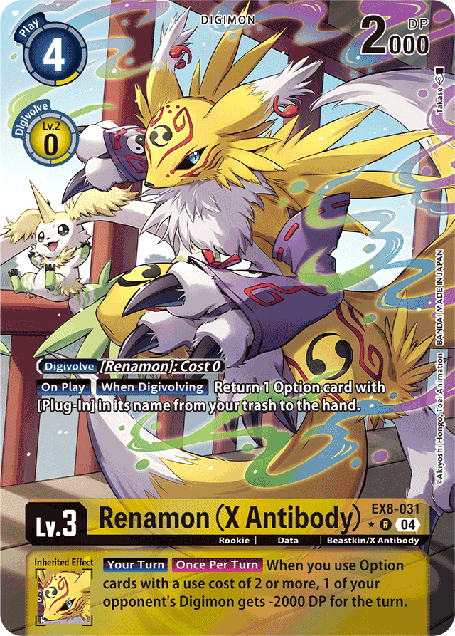 EX8-031 Renamon (X Antibody) (Alternative Art) | Guild Dreams