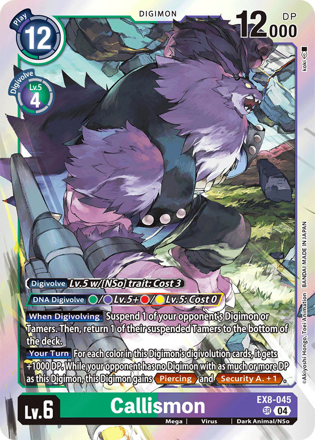 EX8-045 Callismon | Guild Dreams