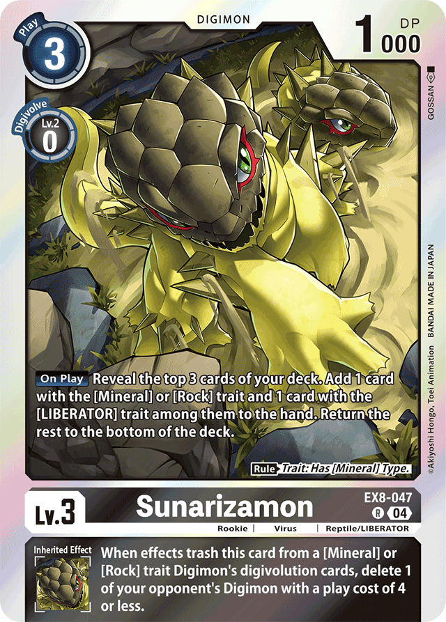 EX8-047 Sunarizamon | Guild Dreams