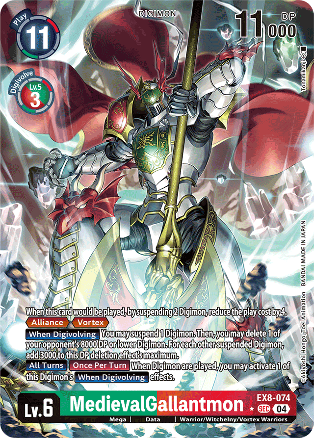 EX8-074 MedievalGallantmon (Alternative Art) | Guild Dreams