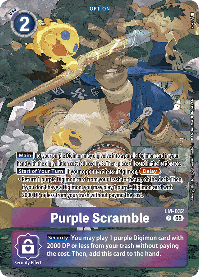 LM-032 Purple Scramble (Alternative Art - ST20) | Guild Dreams