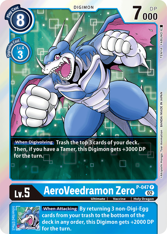 P-047 AeroVeedramon Zero (RB1) | Guild Dreams