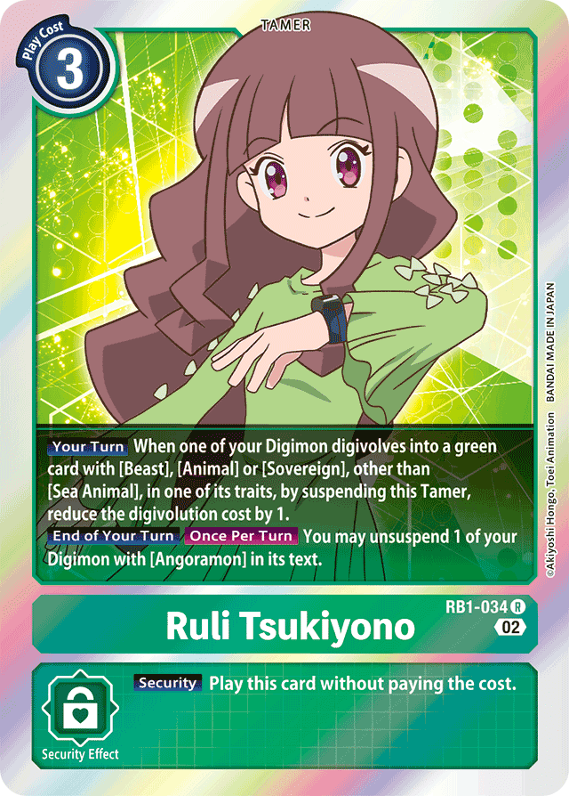 RB1-034 Ruli Tsukiyono | Guild Dreams
