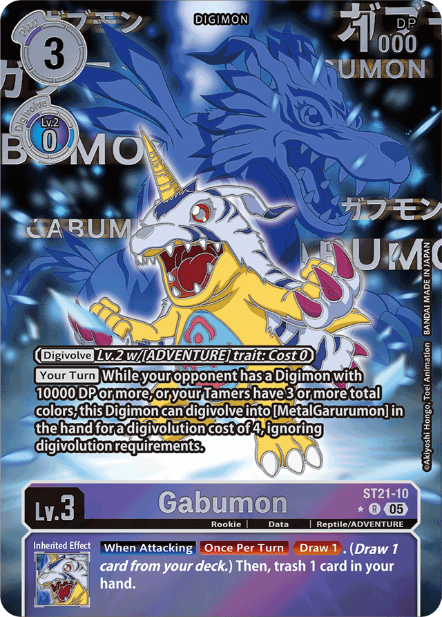 ST21-10 Gabumon (Alternative Art - SP) | Guild Dreams