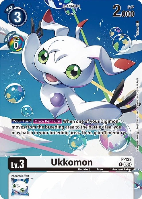 P-123 Ukkomon (Alternative Art - PB17) | Guild Dreams