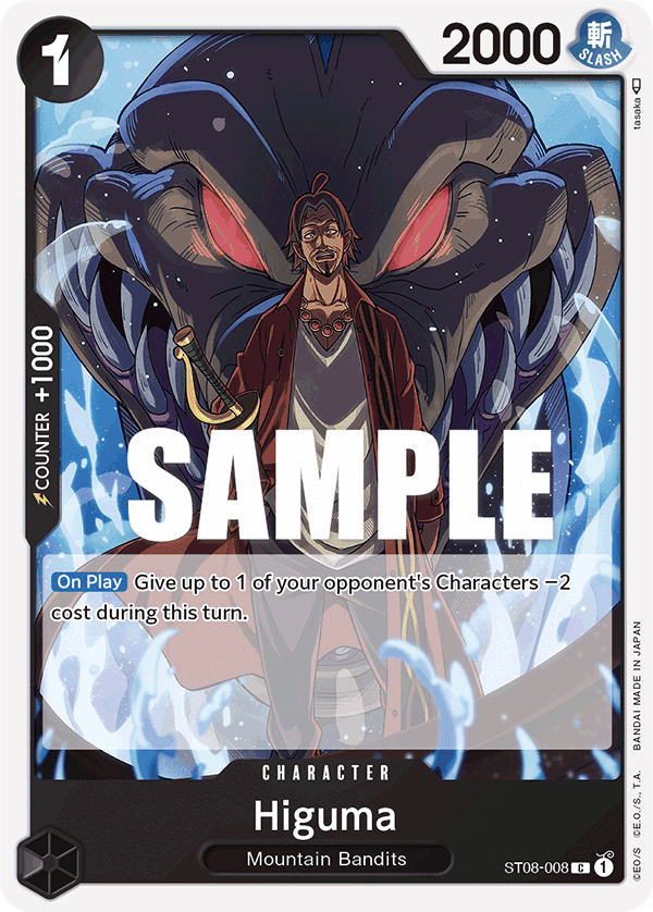 ST08-008 Higuma | Guild Dreams