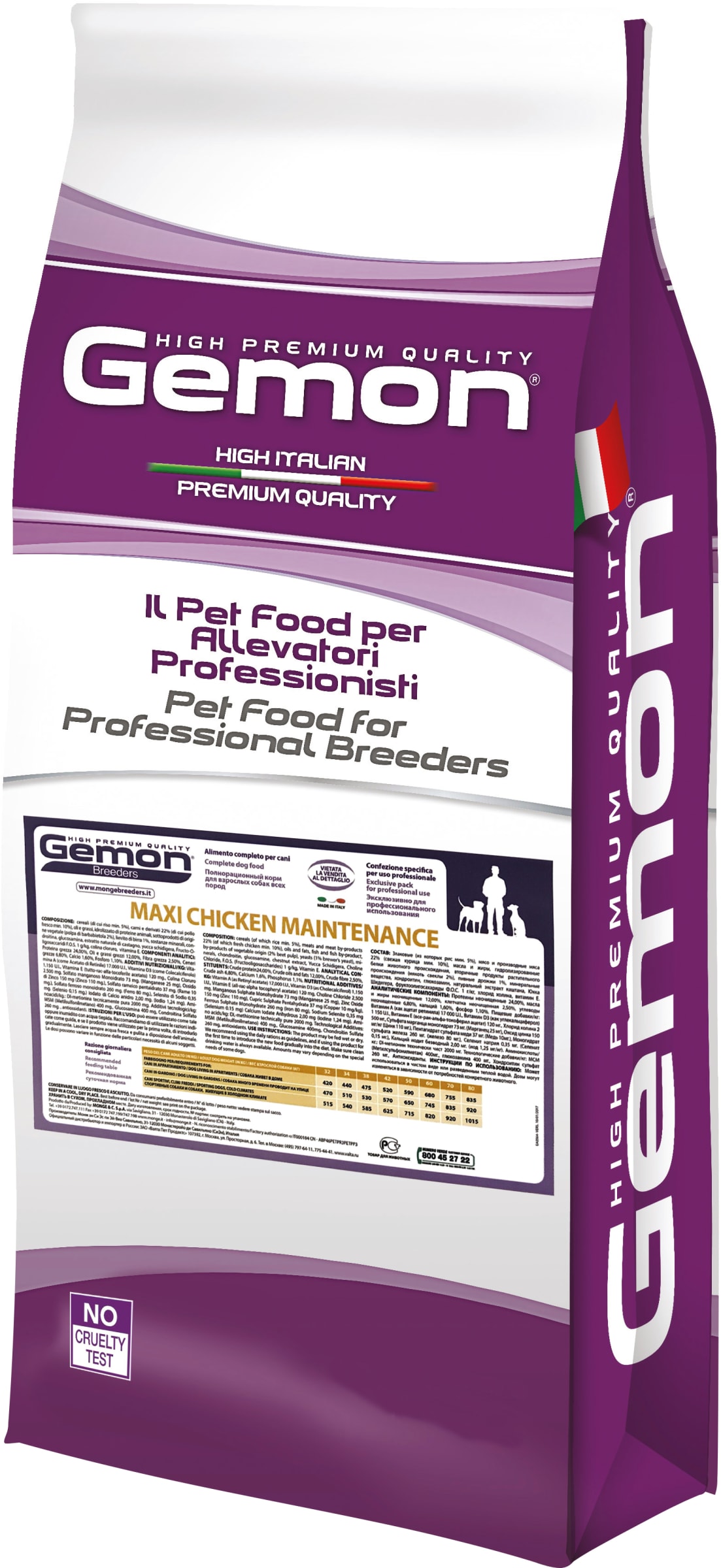 Gemon Dog Maxi Adult With Chiccken & Rice 20 Kg | Nubapets | Tienda de ...