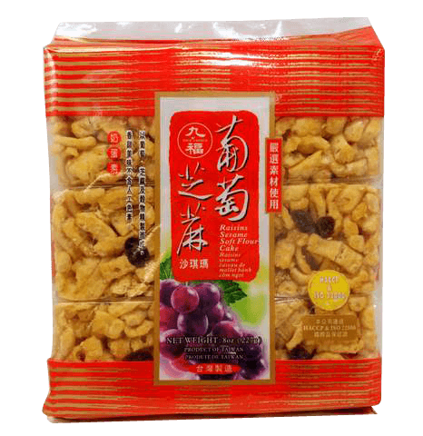 Galleta Sa Chi Ma Uva 227g | China House Market