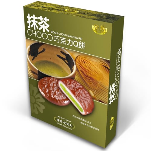 Caramelos/Chocolates | China House Market
