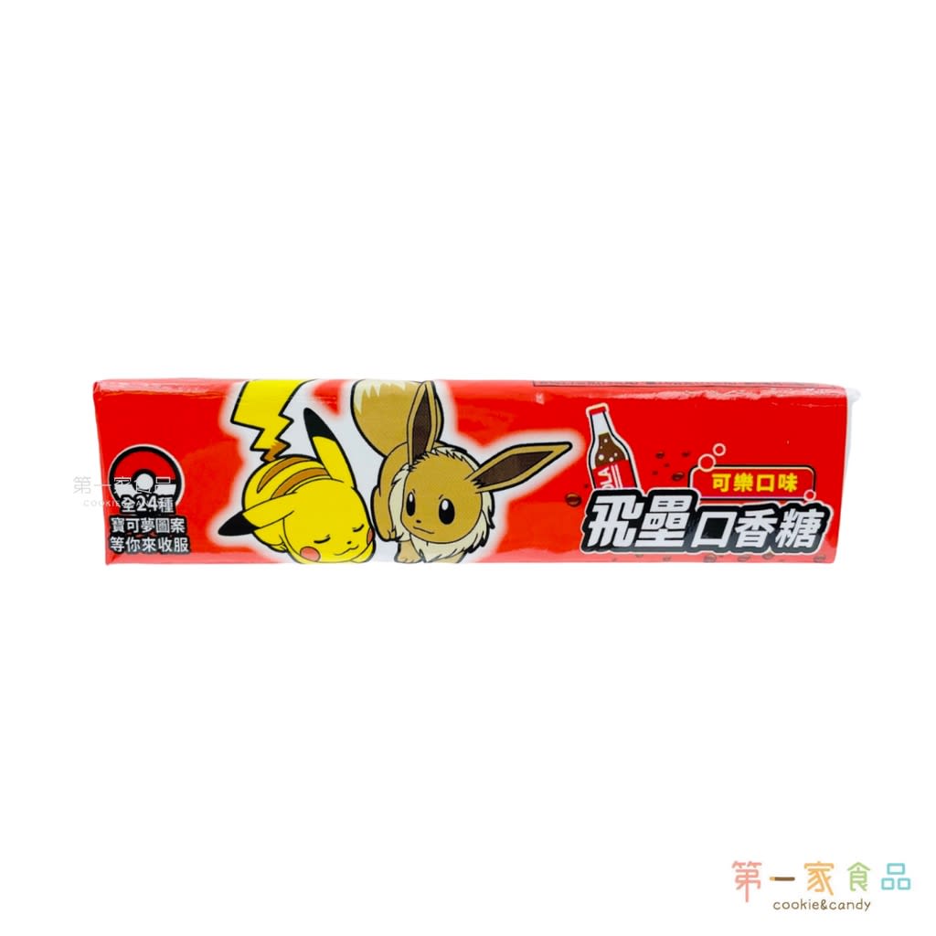 Chicle Pokemon Coca Cola 25g | China House Market