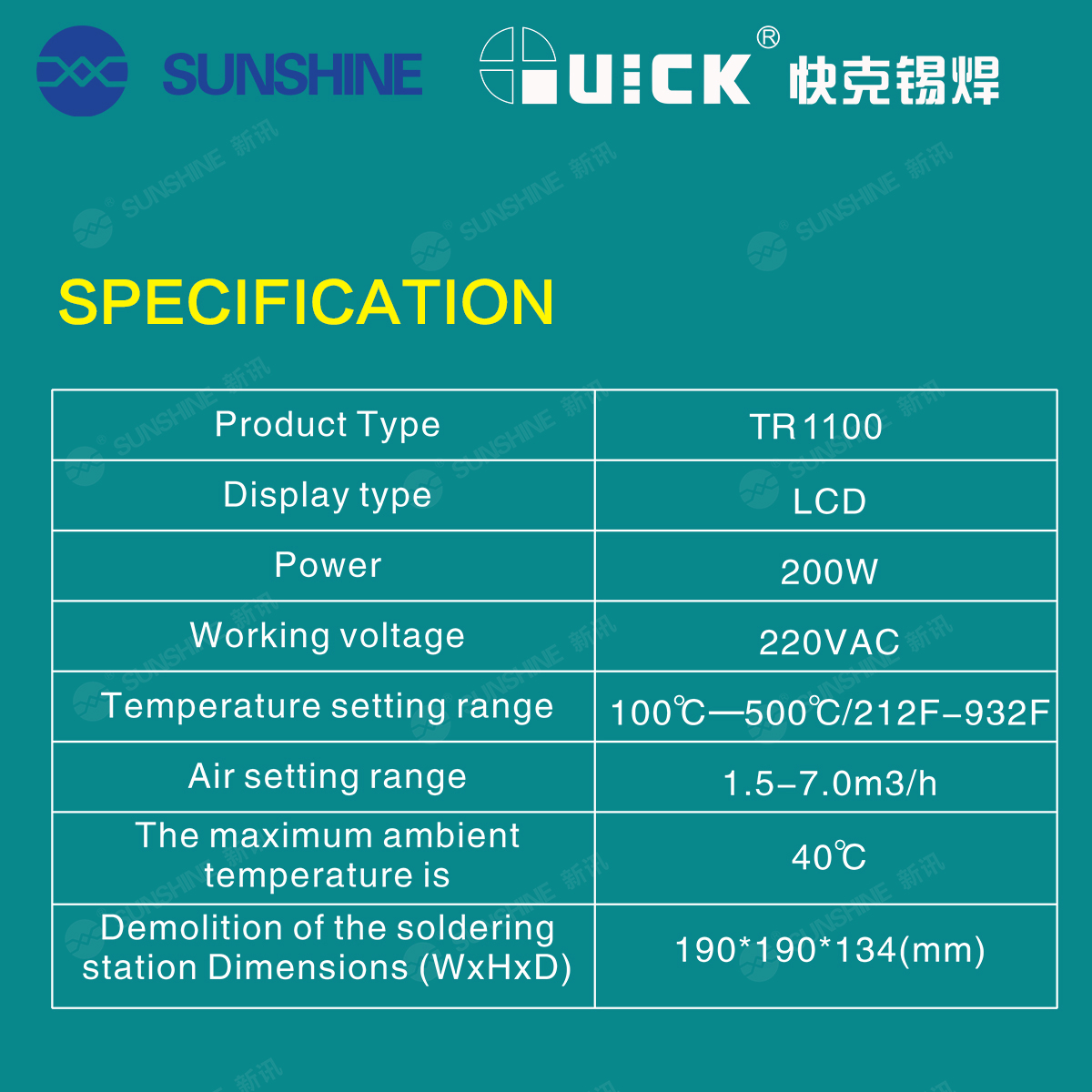 QUICK TR1100 | MOPIX