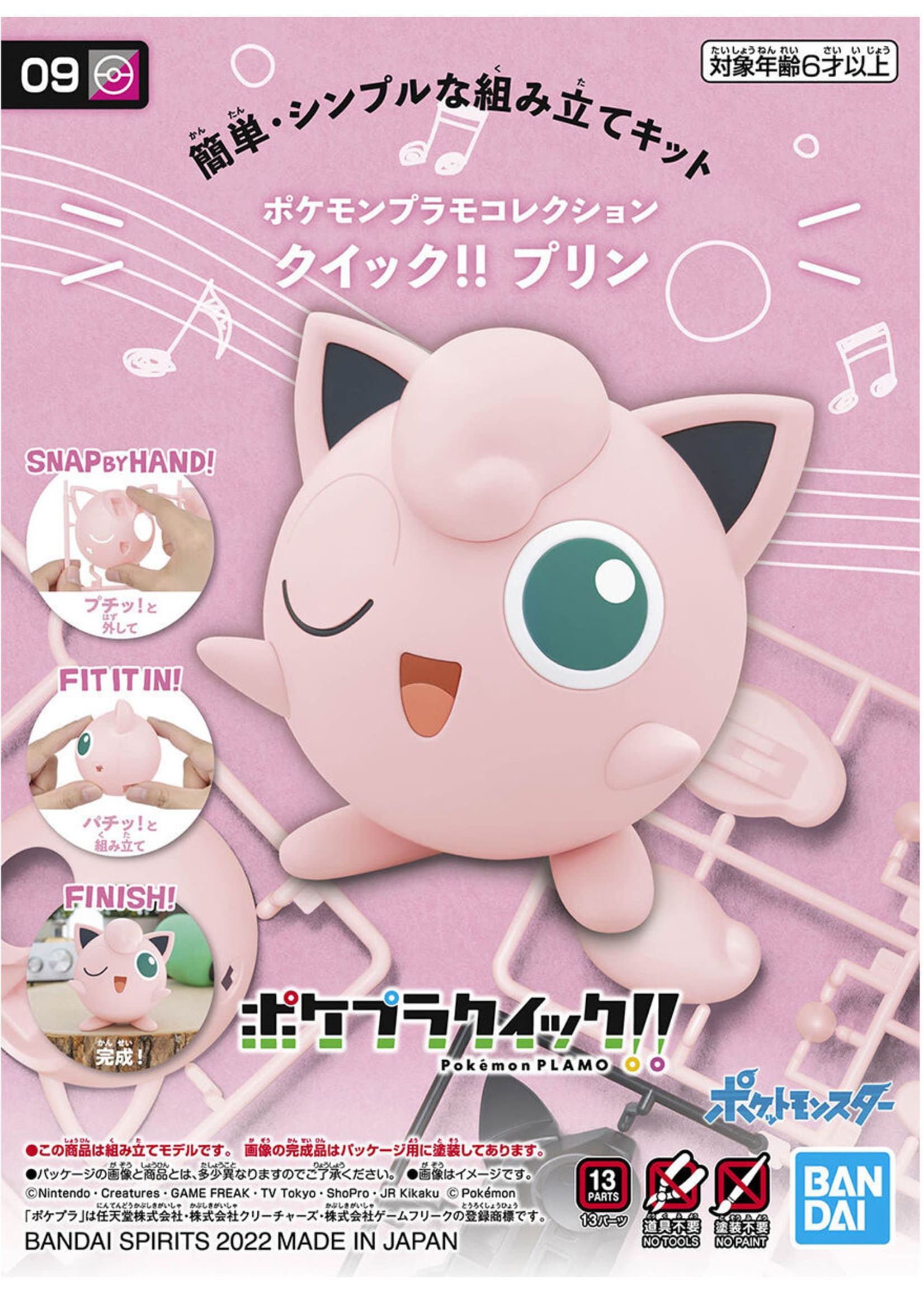 Pokemon Model Kit JIGGLYPUFF - Bandai Hobby | Apricot